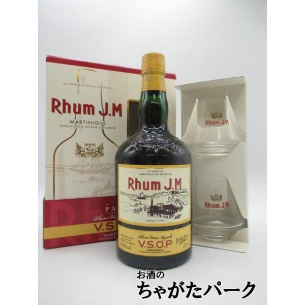 マルティニク（マルティニーク）島にて家族経営の蒸留所が醸し出す上質のアグリコール・ラム。拘り抜かれた品質のすぐれた一品です。【ＲＨＵＭ　Ｊ.Ｍ　ＶＳＯＰ】スピリッツラムバレンタインデー ホワイトデー 母の日 父の日 お中元 御中元 敬老の日...