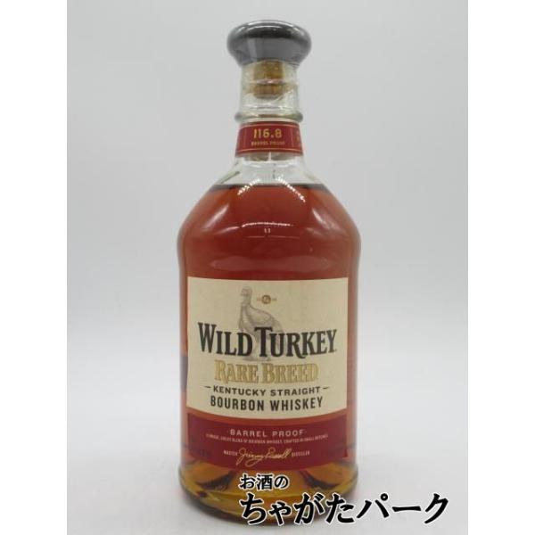 ワイルドー・ターキーとは“野生の七面鳥”の意。1855年創業の輸入酒商オースティン・ニコルス家が禁酒法解禁後に興したブランド。1960年までJTSブラウン蒸留所（現存しない）の原酒を購入してブレンドしていたが、1971年にケンタッキー州リピ...