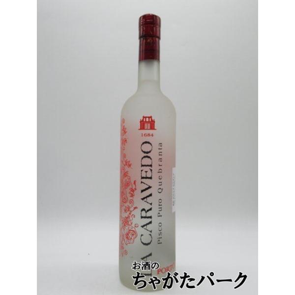 特徴のあるアロマと味を持ち、おそらくピスコの中で最も流通量が多い品種のブドウです。少量のテイスティングだけでも、バナナ、リンゴ、ライム、モモなどの果物の香りを味わうことができます。ケブランタピスコは、甘さが控えに抑えられると同時に、新鮮な果...