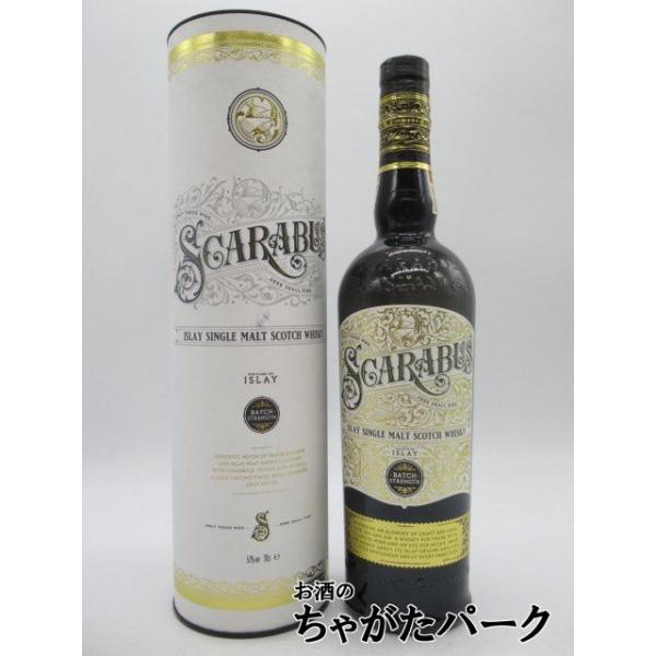 スカラバスとは、「岩の多い場所」を意味する古ノルド語で、アイラの秘境の地名にちなんでいます。そして、ラベルデザインにあしらわれた「日照計のイラスト」は、日照計を発明したアイラ島出身のジョン・フランシス・キャンベル氏が持った旺盛な好奇心と強い...