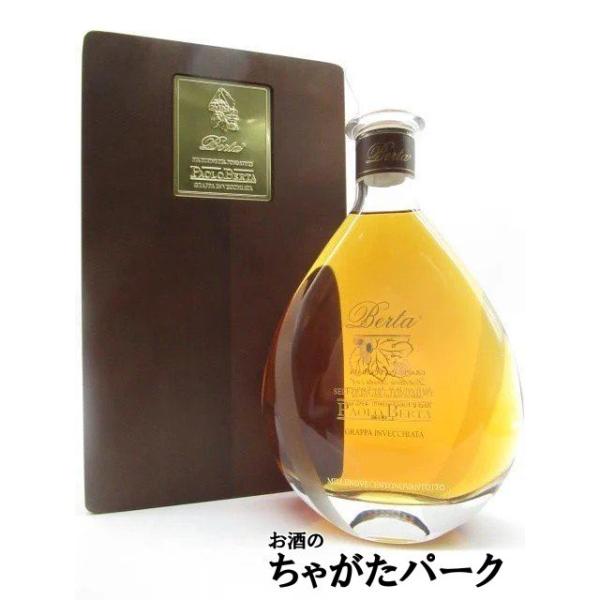 膨大な労力をかけて醸し出されたベルタのヴィンテージ・グラッパ。ベルタ社は１９４７年にピエモンテ州ニッツア・モンフェラート村で創業。自社畑附近の優良畑から、良質な搾り残しを３基の蒸留器で蒸留します。【ＢＥＲＴＡ　ＲＩＳＥＲＶＡ　ＤＥＬ　ＦＯＮ...