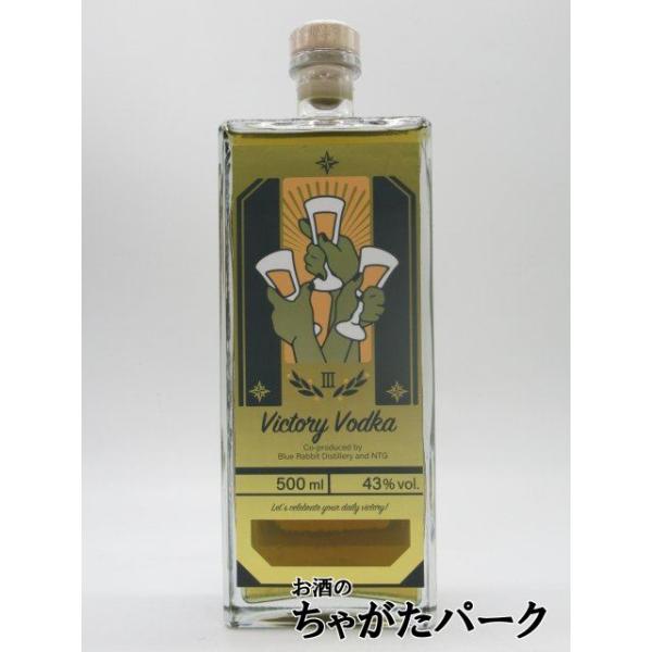 口に含むと爽やかな香りが柔らかく広がりユニークな印象を放ちつつウォッカ特有のすっきりしたキレやクリアさもしっかり感じるフレーバー飲み終わった後も長く余韻が続くフィニッシュ爽やかな中に柔らかなコクもあり肉料理などとよく合います自分への勝利のご...