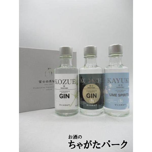 お祝いや内祝いのお酒、母の日や父の日のプレゼントギフトにも！オリジナルボックス入り、クラフトジンと梅スピリッツ飲み比べセット●和歌山のボタニカルを使用したスピリッツが飲み比べできる3本セット小瓶ミニボトルで飲み比べが楽しいセットにしました！...