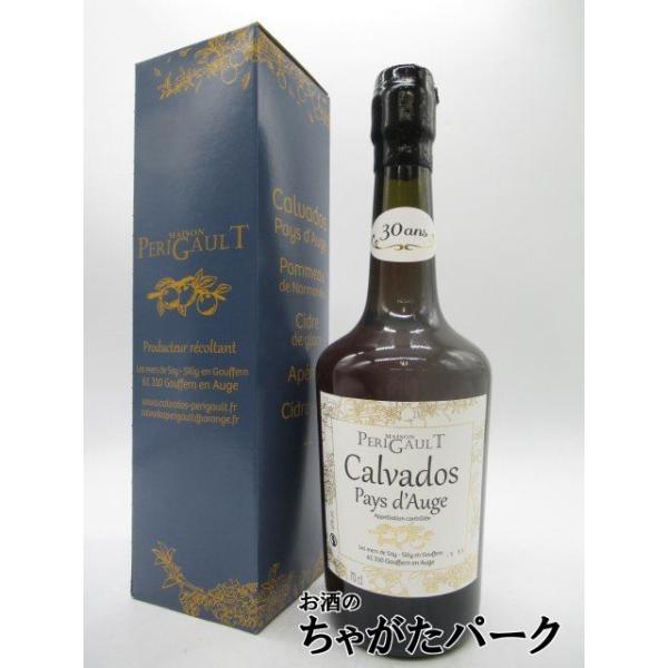 ジェラール・ペリゴール家は、カルヴァドス・ペイ・ドージュ地区のアラ・デュ・パン（Haras du Pin）と、アルジャンタン（Argentan）の間に位置する家族経営のカルヴァドス生産者で、その生産は1930年代から本格的にスタートしました...