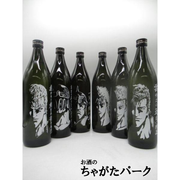 北斗の拳とのコラボ製品登録日：20240322焼酎芋焼酎いも焼酎バレンタインデー ホワイトデー 母の日 父の日 お中元 御中元 敬老の日 ハロウィン お歳暮 御歳暮 クリスマス 年越し 年末 誕生日 御祝 ギフト 父の日ギフト プレゼント ...