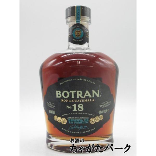 グアテマラ産。太平洋側山岳地域ケサルテナンゴ町でつくられる。ソレラは、ソレラ方式で１８年以上熟成。練れた味わいを持っている。【ＲＯＮ　ＢＯＴＲＡＮ　ＳＯＬＥＲＡ】スピリッツラムバレンタインデー ホワイトデー 母の日 父の日 お中元 御中元 ...