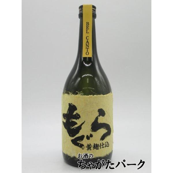 黄麹で仕込んだ限定商品。黄麹仕込みの焼酎の特徴である、軽快でソフトな飲み口と爽やかな香味が楽しめる一品です。bel cantoとは、イタリア語で美しい、美声・滑らかな特徴の唱法。登録日：20240412焼酎芋焼酎いも焼酎バレンタインデー ホ...