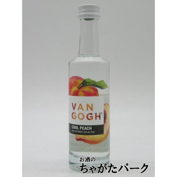 世界最多の品揃えを誇るフレーバード・ウォッカ。ヴァン・ゴッホのフレーバード・ウォッカは、１２５年以上の経験と伝統の技術を持つオランダ王室御用達のロイヤルディルクズワーヘル蒸留所にて今も手作りされています。穀物アルコールは独自の製造方法により...