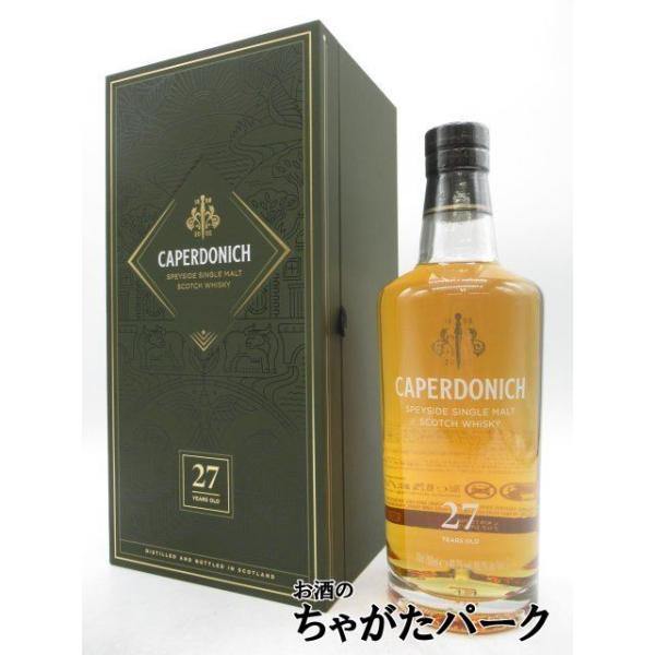 果樹園の熟した果実を想わせる風味ともに、複雑で深みのある味わいのシングルモルトウイスキー。「キャパドニック」ではノン・ピーティッド・ウイスキーとピーティッド・ウイスキーで同じ熟成年数の2アイテムを展開し、比較しながら味わえる貴重な機会となる...