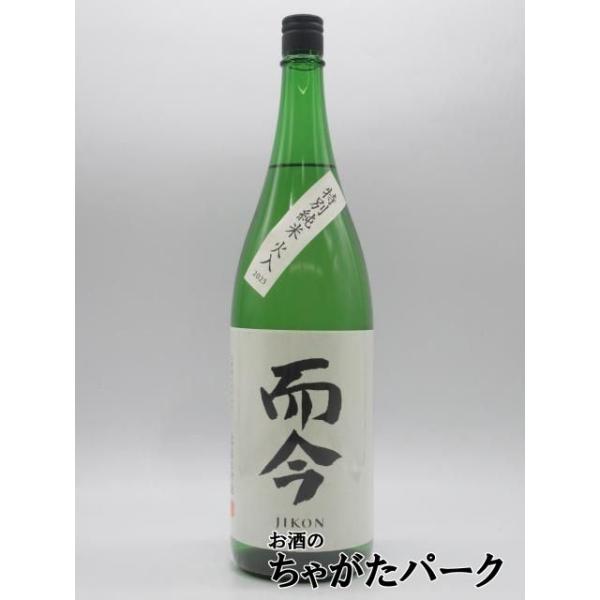 クリアでフルーティな香りが吹き抜け、綺麗な甘み、爽やかな酸味が絶妙に調和しています。登録日：20240427日本酒バレンタインデー ホワイトデー 母の日 父の日 お中元 御中元 敬老の日 ハロウィン お歳暮 御歳暮 クリスマス 年越し 年末...