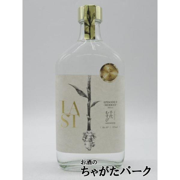 日本酒造りの過程で廃棄されてきた酒粕をリユースし、クラフロジンやウイスキーを生産するプロジェクトの第一弾となる商品。鳥取県に構える酒蔵＜千代むすび酒造＞の酒粕をベースに蒸留し、ボタニカルの香りがしっかりのった、濃い味のジンです。酒粕り焼酎由...