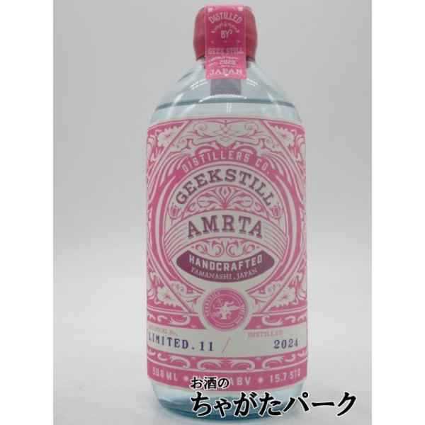 春の息吹をそのままボトルに閉じ込めた「Limited Edition 11」は、季節の変わり目を美しく彩る一品です。私たちは、春の象徴であるサクラの花をキーボタニカルとして選び、この特別な時期の感動をお届けします。サクラの花が持つ繊細で上品...