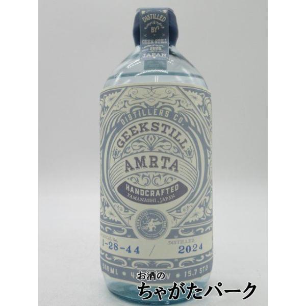 昨年の夏に仕込んだ「カモミール」をキーボタニカルとして採用し、さらに独自性を加えるために同じキク科の「ニガヨモギ」をブレンドして仕上げました。この組み合わせにより、カモミールの優しい花の香りと、ニガヨモギの苦みが織りなす複雑で洗練されたフレ...