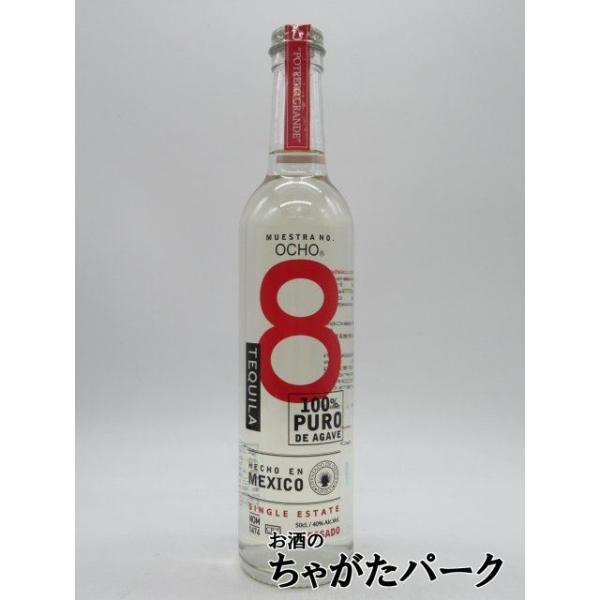 オチョのテキーラはそれぞれ、ひとつの農園（RANCHO）で栽培されるアガベ・アスールを100％使用し、その農園名がボトルに記載されています。アガベをタオナ（石臼）で挽き、残った繊維（バガス）を発酵に使用するカマレナ家独特の製法で、アガベの風...