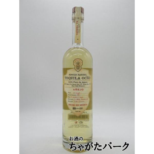 オチョのテキーラはそれぞれ、ひとつの農園（RANCHO）で栽培されるアガベ・アスールを100％使用し、その農園名がボトルに記載されています。アガベをタオナ（石臼）で挽き、残った繊維（バガス）を発酵に使用するカマレナ家独特の製法で、アガベの風...