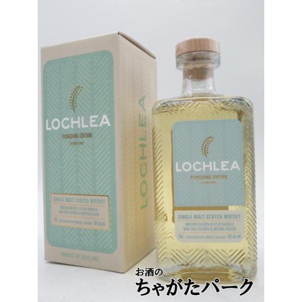 シーズナル（年4回）リリースうち冬にリリースされる限定商品です。自社栽培の大麦を使用したシングルモルトで、今回はアイラモルトの空き樽（バレル）で熟成した原酒のみを使用しています。このアイラカスクはプロダクションディレクターのジョン・キャンベ...