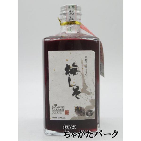 和歌山県産の完熟梅と赤しそを絶妙なバランスで配合。じっくり低温抽出することで、梅の甘酸っぱさと赤しその爽やかさが見事に調和した逸品です。登録日：20240621国産リキュールバレンタインデー ホワイトデー 母の日 父の日 お中元 御中元 敬...