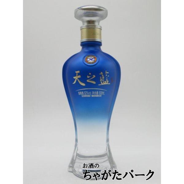 ※箱なしでの販売となります※※ご了承の上、購入の程よろしくお願いします※杯に広がる無限の大空をイメージした「天之藍」6年熟成。オリジナルのまろやかさと上品さが加わり豊かな味わい口当たりすっきり、甘くマイルドなテイストです。【中国酒】中国酒バ...