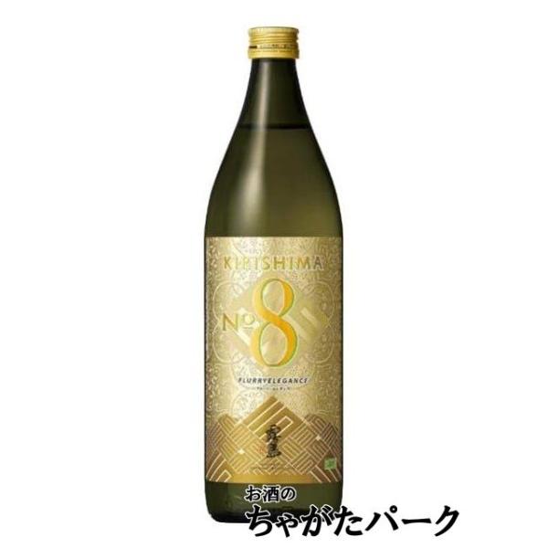 自社単独育種のさつまいもを使用した本格芋焼酎。焼酎の酒質を大きく左右する原料のさつまいもに着目し、2016年より自社内にて独自にさつまいも育種の研究を開始しました。そこで誕生したのが「霧島8(キリシマエイト」です。この「霧島8」を原料に使用...