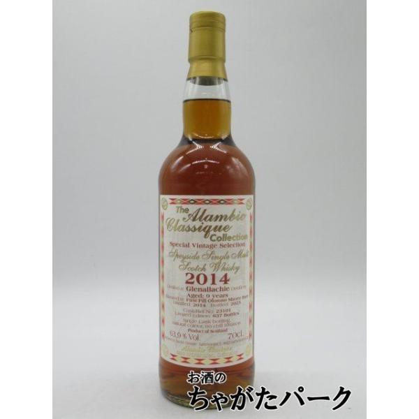 日本のモルト愛好家の皆様の間でも、ファンが大変多いドイツの老舗ボトラー、「アランビッククラシック」社。アランビッククラシック社は1981年、ドイツ国内で高品質のスピリッツ専業輸入卸売り業者として、その歴史をスタートさせました。もともとはスコ...
