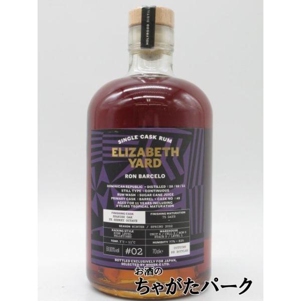 ドミニカのロン・バルセロ社でさとうきびジュースを原料にコラムスチルで蒸溜されたラムです。バレルで熟成後、75日間スパニッシュオークのペドロヒメネス（PX）シェリーオクタブで追熟した11年熟成で、日本向けシングルカスクのカスクストレングスボト...