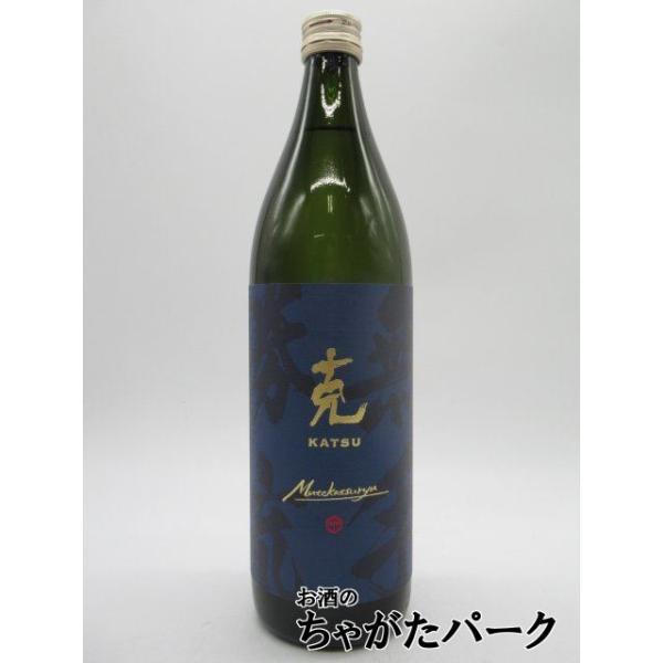 瓶を開けた瞬間に広がるマスカットのような爽やかな香り、飲むとライチを感じさせる甘い味わい。甘熟芋原酒を複数の個性ある原酒とアサンブラージュしたその香りと味わいにきっと驚くでしょう。無手勝流とは戦わずして勝つの意味、比較されない唯一無二の焼酎...