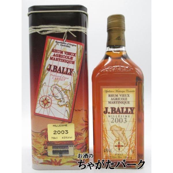 Jバリー社は1978年以降自らの生産を停止し、ラム原酒の生産を同島のシモン蒸溜所に委託し、熟成・ボトリングのみおこなっている。シモン蒸溜所では、かつてのＪ．バリー社の蒸溜所で稼働していた連続式蒸溜器が現在も使用されている。同社では、特に恵ま...