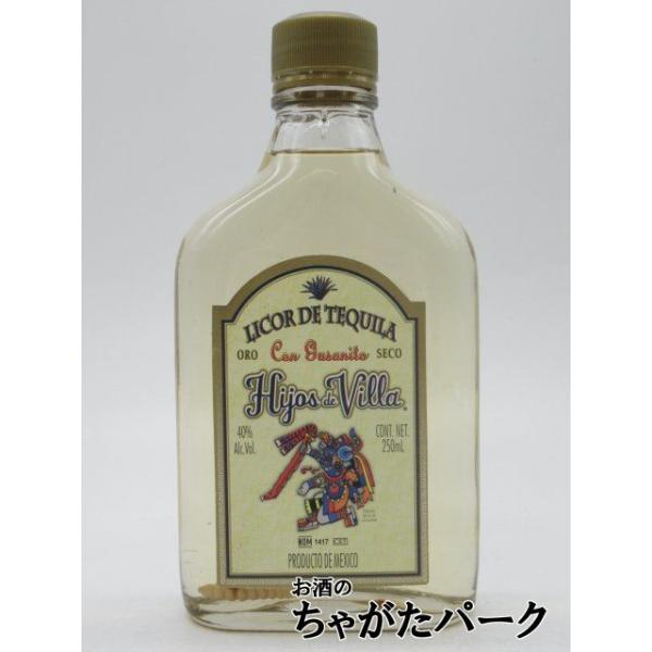 19世紀後半よりメキシコでスピリッツの生産に携わっているリコレス・ベラクルス社が造る    新しいテキーラリカー。テキーラの原材料、リュウゼツランにつく虫、グサーノ・ロホをブルーアガヴェを100%使用して造られるテキーラ「イホス・デ・ヴィジ...