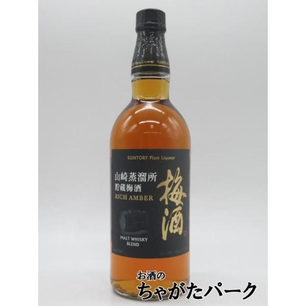ウイスキーの古樽の内面を焙煎し、梅酒をゆっくりと熟成させた後、梅酒樽後熟グレーンウイスキーと、香り高いモルトウイスキーを厳選して贅沢にブレンドした梅酒です。焙煎樽熟成梅酒と複数のウイスキーが織りなす複層的な香り、深く長い贅沢な余韻をお楽しみ...