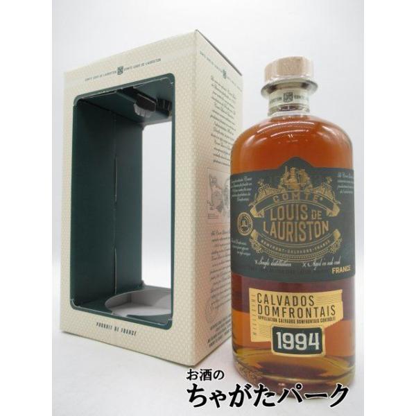 カルバドス界の名士として名高いクールドリヨン社のオーナー、クリスチャン・ドルーアン氏。同氏のプライベートストックを瓶詰めしたカルバドスとして、その稀少性と質の高さが広く認められている「ローリストン」。各国のコンテストにおいて、数え切れないほ...