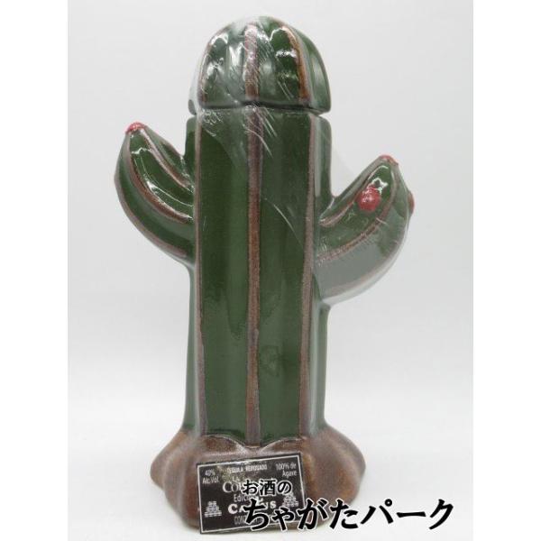 メキシコでといえばサボテン。サボテンをモチーフにした限定品登録日：20240828スピリッツテキーラバレンタインデー ホワイトデー 母の日 父の日 お中元 御中元 敬老の日 ハロウィン お歳暮 御歳暮 クリスマス 年越し 年末 誕生日 御祝...