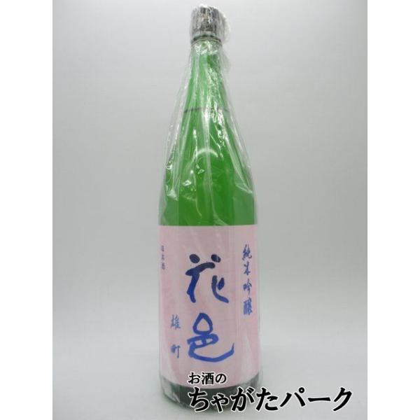「花邑」は、秋田の名蔵元として知られる両関酒造が、その名を冠した「両関」に続いて立ち上げた、第二のブランドです。「花邑」が誕生した背景には、山形の名酒「十四代」を生んだ高木酒造による異例の技術指導があったといいます。その話題性と非常に高い酒...