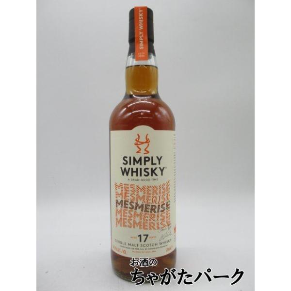 SIMPLY WHISKYは、過去20年間スコットランドをはじめとした世界中のウィスキーマーケットで数千種類ものウィスキーを研究し、テイスティングイベントを行ってきた愛好家で、WORLD WHISKIES AWARDSやINDEPENDEN...