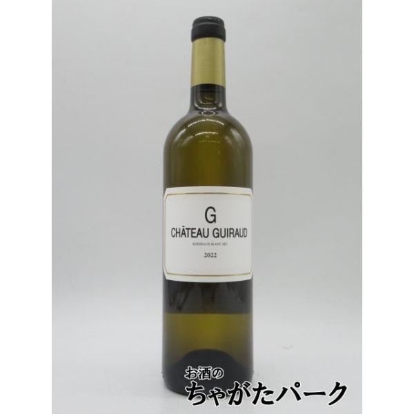 ソーテルヌの1級シャトー、ギローが畑の中心部に位置する15haの区画から造る辛口白ワイン。柑橘系のフレッシュな果実味にハーブのような風味を持っています。【Le G de Chateau Guiraud】ワインフランスバレンタインデー ホワイ...