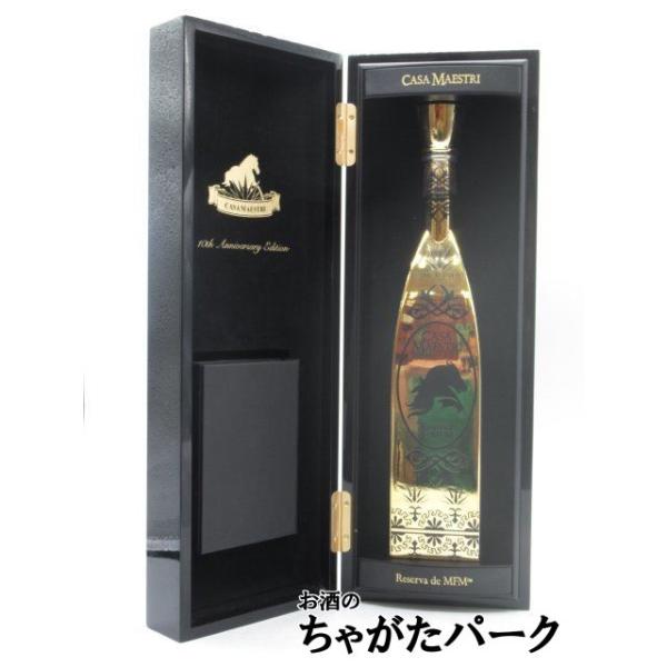 『MFM エクストラ アネホ』はカサ・マエストリの10周年記念として造られたプレミアムテキーラ(ブルーアガベ１００%)。魅力的なデザインは、著名なテキーラ鑑定家のアナ・マリア・ロメロとともに、オーナーのマイケル・マエストリがデザインした。ボ...