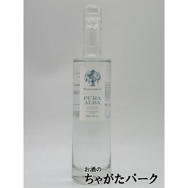 シャルドネワインを蒸溜した大変珍しいホワイトブランデーです。 口に含むとハチミツ、完熟バナナ、焼き栗を彷彿させる甘い香りが大きく膨らみ、次第に白ブドウの爽やかな香りへと変化してゆき、春の花の香りのような爽やかな余韻がいつまでも続きます。 味...