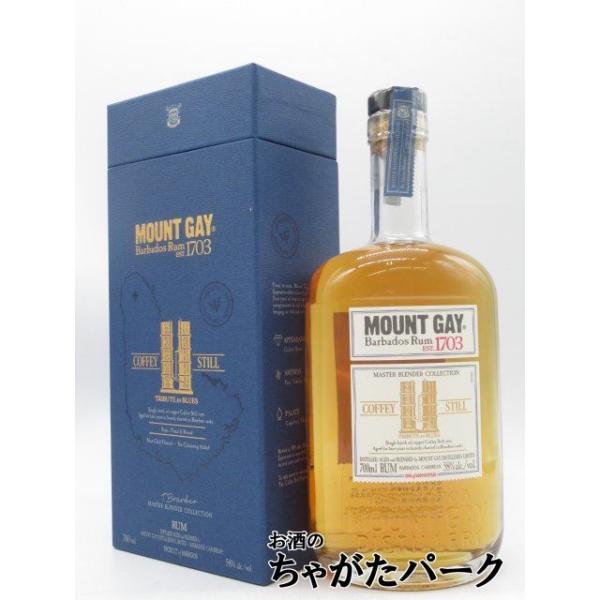 マウントゲイは2019年にコフィー・連続式蒸留機を再稼働させたが、今回の特別リリースは、その蒸留機から得られた初のラム。本エディションはブルースに捧げる賛辞である。マウントゲイで50年以上にわたり極めて重要な役割を担ってくれた、今は亡き蒸留...