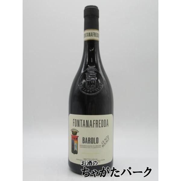 バローロ村の地名に由来し「イタリアワインの王様」と称えられるバローロです。昨今の凝縮感のある主張の強いバローロとは少々趣きの異なる、老舗ならではの奥ゆかしい味わいです。大樽熟成らしい、おおらかさと慎ましやかな印象を兼ね備えた1本です。長期の...