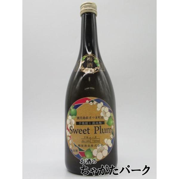 さつま町産の南高梅を軸屋酒造の芋焼酎に漬け込み、南高梅のエキスを引き出しました。南高梅は除草剤を使わず、有機肥料を使用して育てたうまみたっぷりで味も優しく、香り高い梅酒です。さつま町紫尾山系伏流水で仕込んだ弊社芋焼酎「紫尾の露」をベースに相...