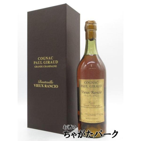 このグランシャンパーニュはコニャック最高峰の地区として知られ、石灰質の土壌で栽培されたブドウから、アロマが凝縮された良質なコニャックが作られますが、この地区の原酒は長期に熟成することでその良さを開花させます。ポールジロー氏は自身が保有する1...