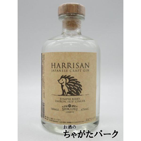 「初めて出会った瞬間、その異質な調和に感動した。」”ダイコンとホップの”不思議な一体感”を。ハリサンジンは、新宿蒸留が手掛けたクラフトジンであり、ダイコン、ホップの癖をジュニパーベリーが力強くとりまとめた一本です。ジントニックやロックで楽し...