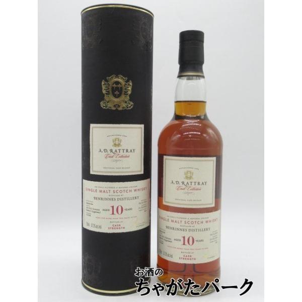 1868年に設立された同社は、その当時数多くのウイスキーブランドの正規販売代理店として活動し、その後何回かの吸収・買収を経て、現在はあのモリソンボウモア社を経営していた“モリソン・ファミリー”の所有となり、主に樽の購入・販売等を行っています...