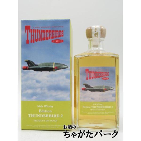 2016年に長濱浪漫ビール施設内にて稼働した、琵琶湖と伊吹山、長浜の風土が育む、国内最小規模となるクラフトディスティラリーです。アランビック型の小さなポットスチルと極細のラインアームからは、特徴となるリッチな味わいの原酒が日々産み出されてい...