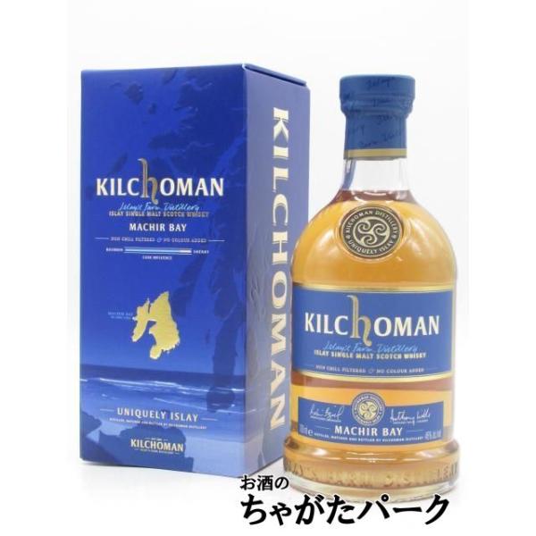 マキヤーベイ（ＭＡＣＨＩＲ　ＢＡＹ）とはキルホーマン蒸溜所から半マイルの距離に位置するアイラ島で最も美しいといわれるビーチで、観光客やアイラ島民がこぞって訪れる有名なスポットです。キルホーマン　マキヤーベイは、ヘビーピート（フェノール値５０...