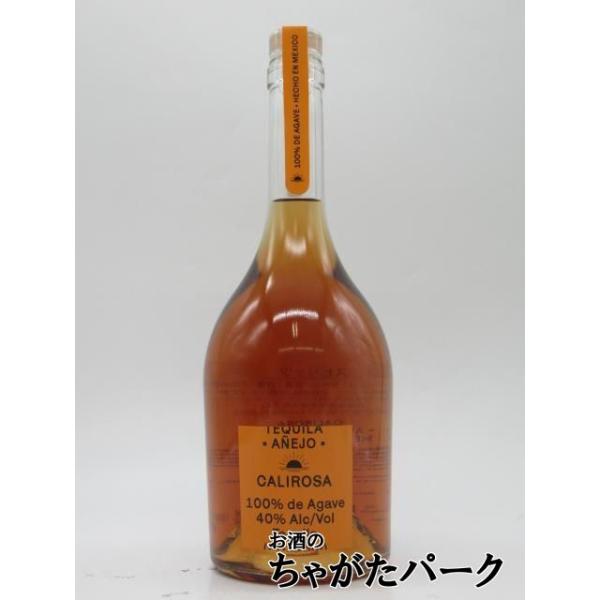 アメリカの人気バンド Maroon5 (マルーン５) のボーカリスト、 アダム・レヴィーンと、 元ヴィクトリアズ ・ シークレットのトップモデルである、 ベハティ ・ プリンスルー夫妻がオーナーとして手掛けるテキーラブランド CALIROS...