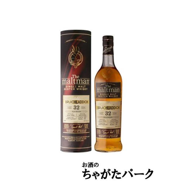 香り：トップノートにはフルーツケーキを思わせる甘い香り。熟した白桃や洋梨、ビワ、バナナ、蜜リンゴなどが次々と現れる。比類ないほど素晴らしいアロマには思わず言葉を飲む。味わい：とてもフルーティで魅惑的な風味が口中に広がる。アプリコットやキウイ...