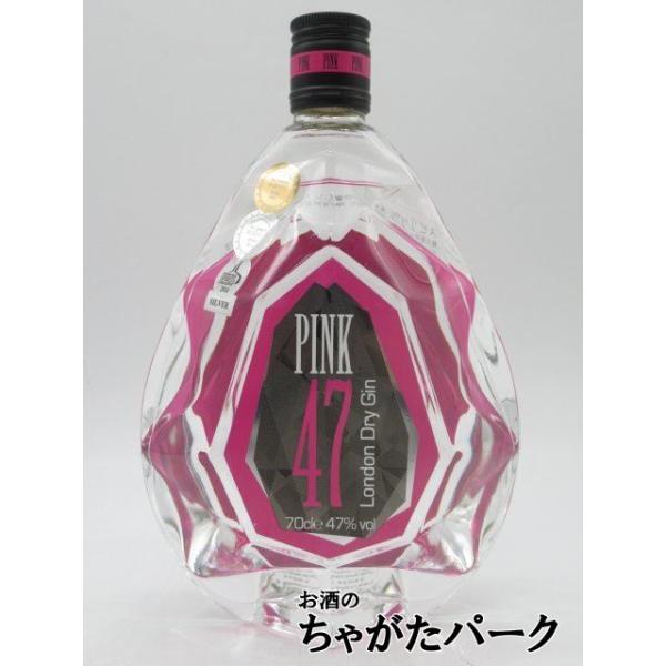 うっすらとしたピンク色の印象的な形状をしたボトルに入ったプレミアムジンです。英国製。【ＰＩＮＫ　４７　ＬＯＮＤＯＮ　ＤＲＹ　ＧＩＮ】スピリッツジンバレンタインデー ホワイトデー 母の日 父の日 お中元 御中元 敬老の日 ハロウィン お歳暮 ...