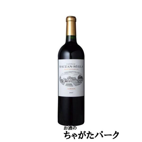 メドック格付け2級シャトー ローザン セグラ。マルゴーの中で最も古い歴史のあるシャトーのひとつ。その香り高く柔和な味わいは、「優美で繊細」という言葉がピッタリの上質のマルゴーワインです。 【Chateau Rauzan-Segla】ワインフ...