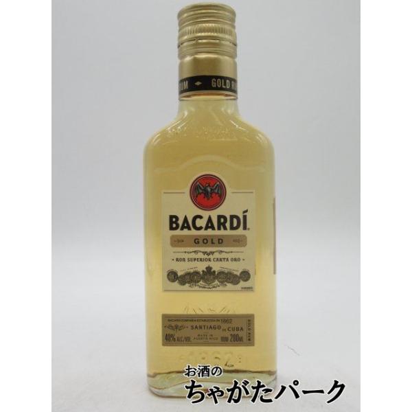 熟成感があり、まろやかな味わい。よりラムの味を生かしたい時に最適。【ＢＡＣＡＲＤＩ　ＧＯＬＤ】スピリッツラムバレンタインデー ホワイトデー 母の日 父の日 お中元 御中元 敬老の日 ハロウィン お歳暮 御歳暮 クリスマス 年越し 年末 誕生...