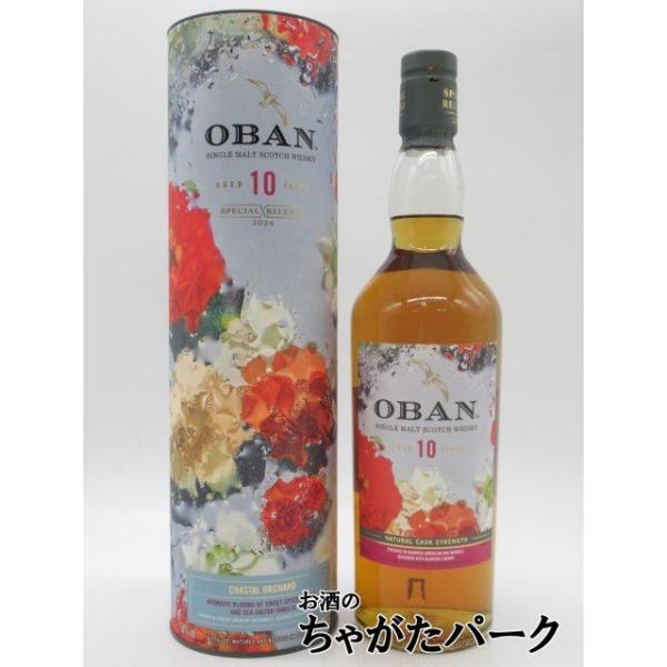 甘いリンゴと海塩の香りを海沿いにある果樹園のデザインで表現。オロロソシェリーで香り付けされ、チャーしたアメリカンオーク樽でフィニッシュ。焼いたリンゴのノートと、海塩で風味付けされたバニラの仄かな香りが特徴です。後味にはスムースで温かみのある...
